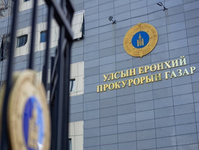 Химийн хорт аюултай бодисыг улсын хилээр нэвтрүүлсэн хэргийг шүүхэд